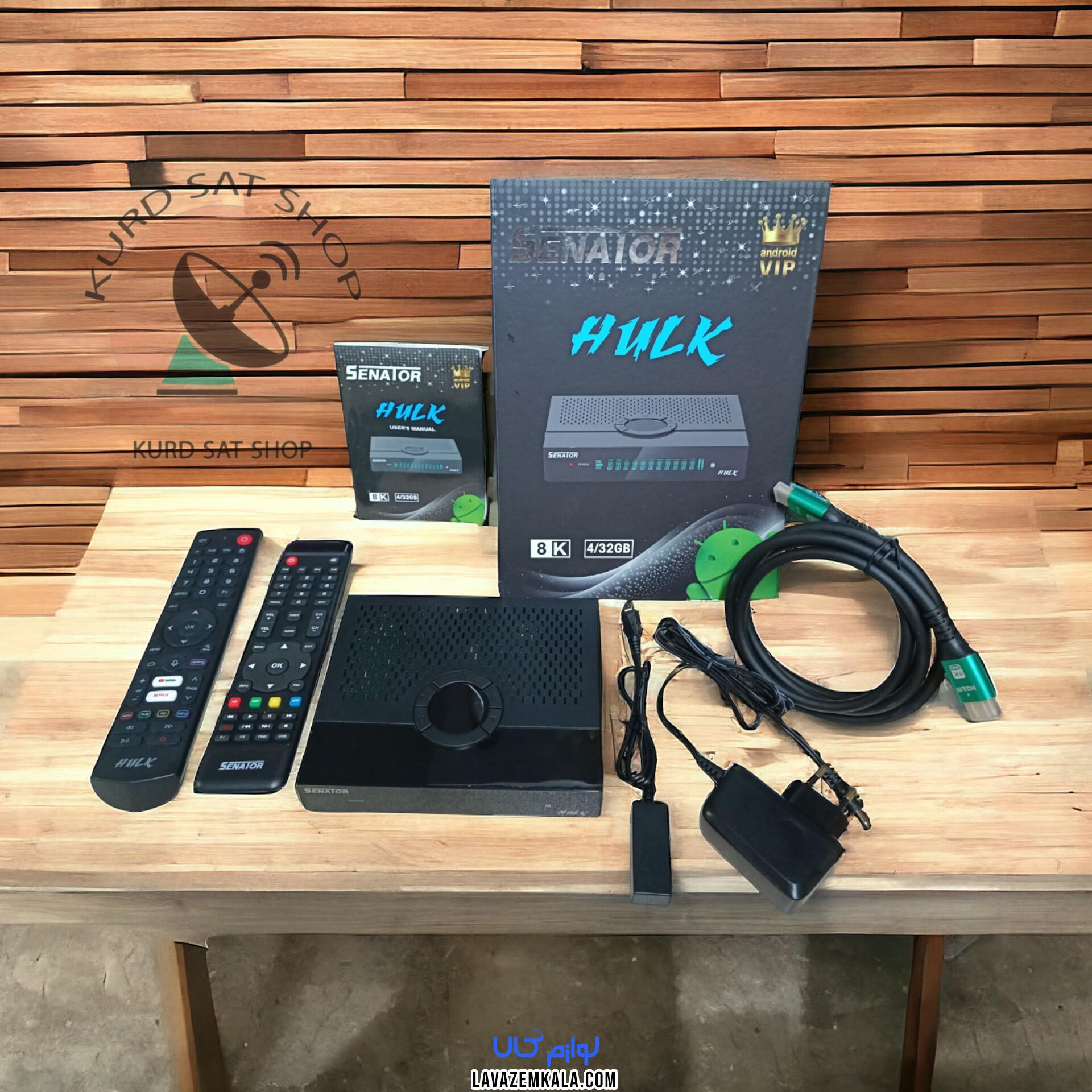 رسیور سناتور هالک SENATOR HULK | لوازم کالا