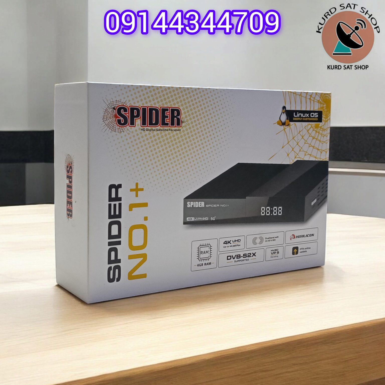 خرید و قیمت رسیور (گیرنده ماهواره) انواع مدل و برند