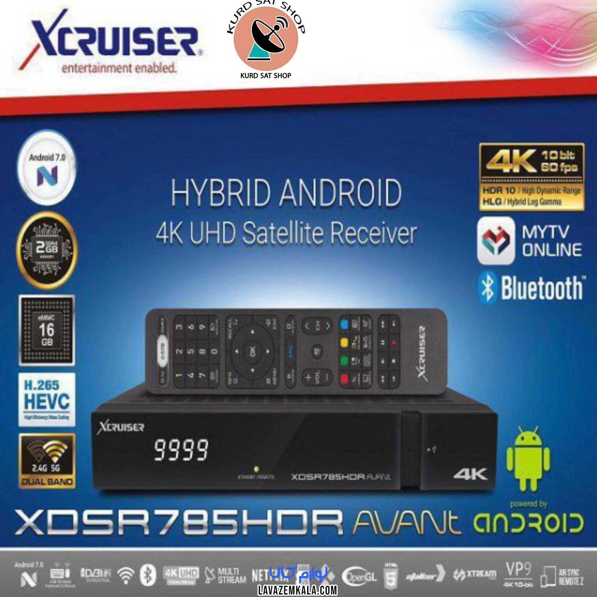 رسیور و اندروید باکس استارست STARSAT X 77 Android 8K | لوازم کالا