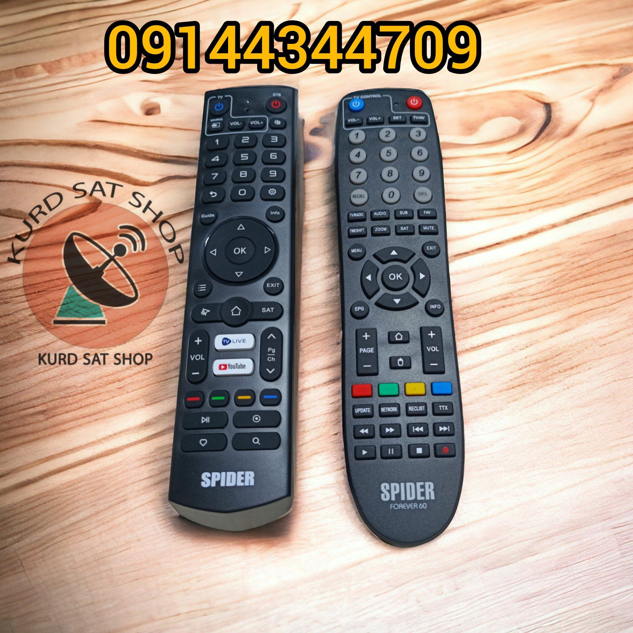 رسیور اسپایدر فوراور 60 SPIDER FOREVER 60 | لوازم کالا