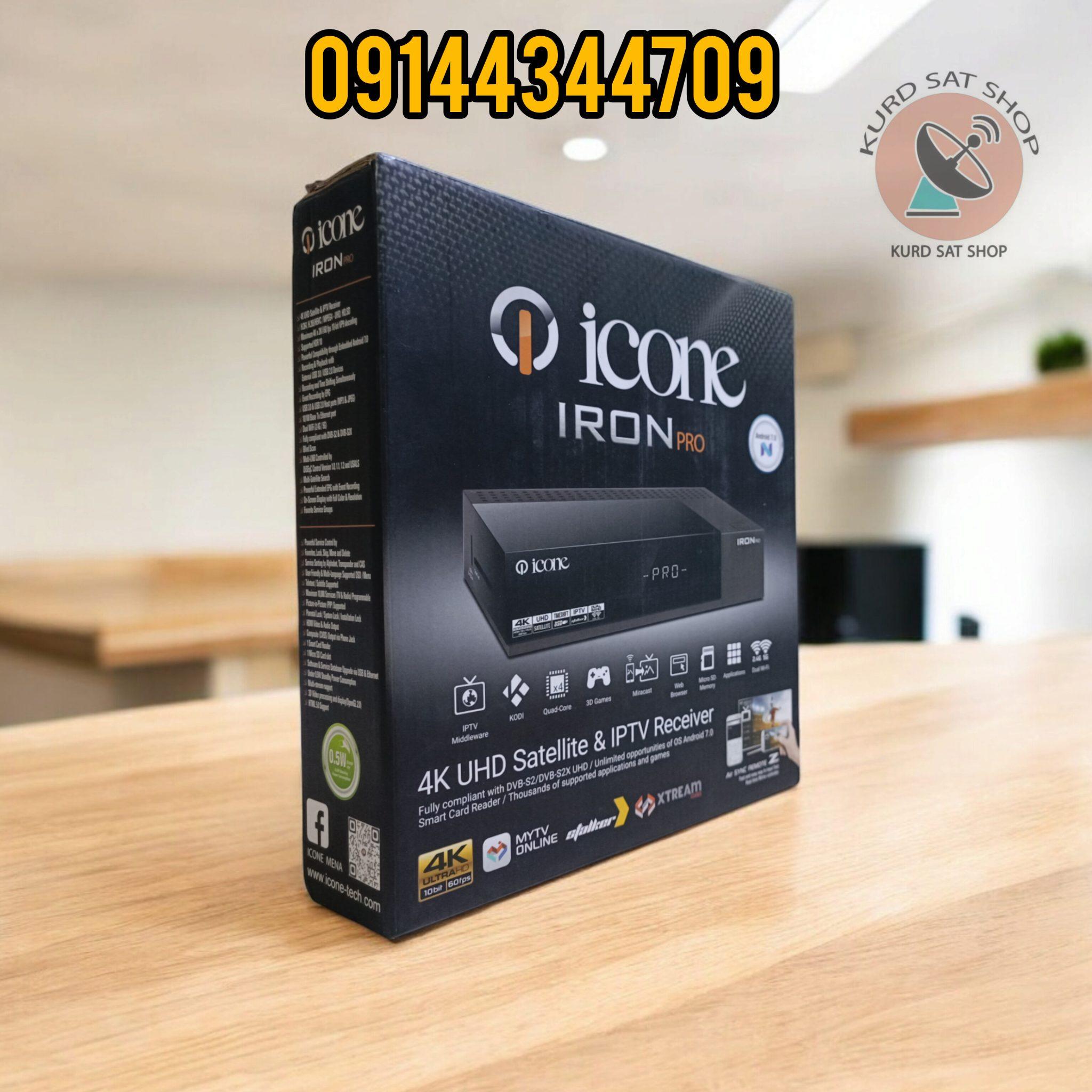 خرید و قیمت رسیور (گیرنده ماهواره) انواع مدل و برند